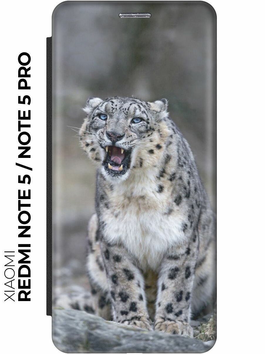 Чехол-книжка Голубоглазый барс на Xiaomi Redmi Note 5 / Note 5 Pro / Сяоми Редми Ноут 5 / Ноут 5 Про черный