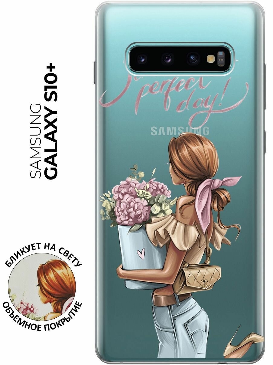 Чехол - накладка Transparent 3D для Samsung Galaxy S10+ с принтом "Suach a Perfect Day!"