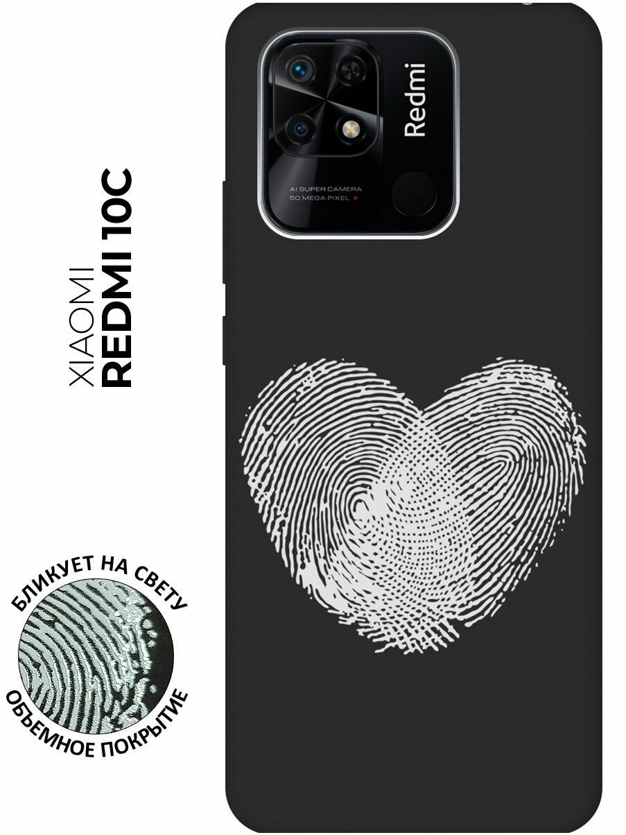 Матовый чехол Lovely Fingerprints W для Xiaomi Redmi 10C / Сяоми Редми 10С с 3D эффектом черный