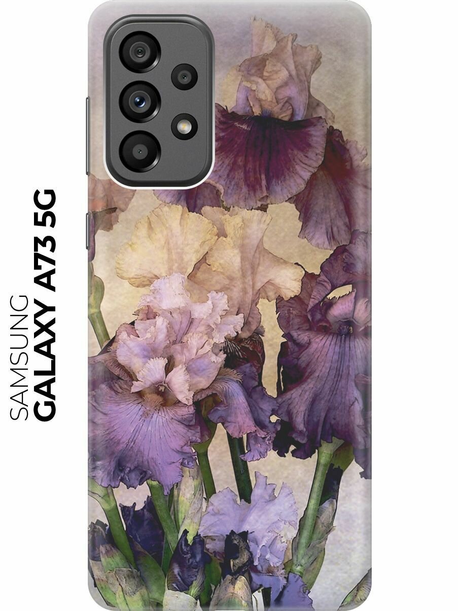 Силиконовый чехол Фиолетовые цветы на Samsung Galaxy A73 5G / Самсунг А73 5Г