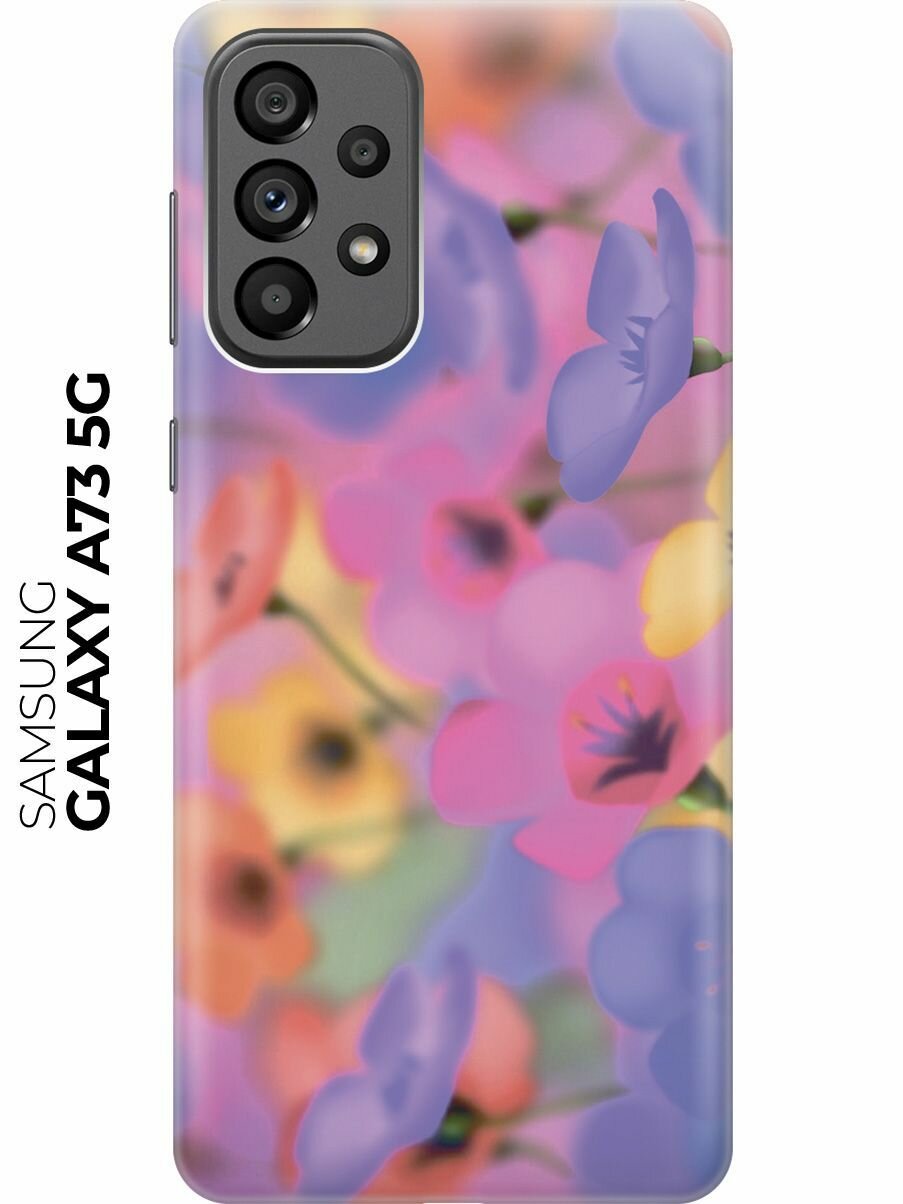 Силиконовый чехол Разгоцветные цветочки на Samsung Galaxy A73 5G / Самсунг А73 5Г