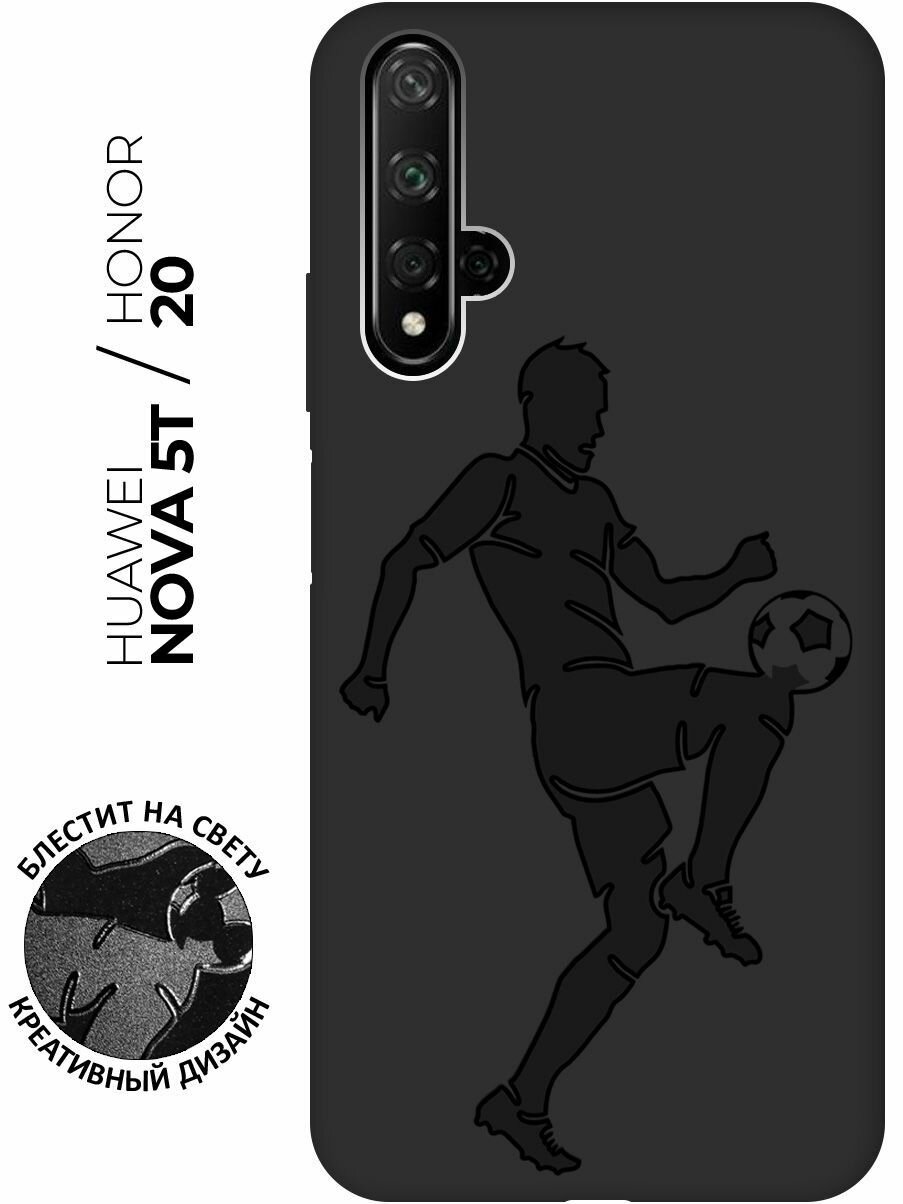 Матовый чехол Football для Honor 20 / Huawei Nova 5T / Хонор 20 / Хуавей Нова 5Т с эффектом блика черный
