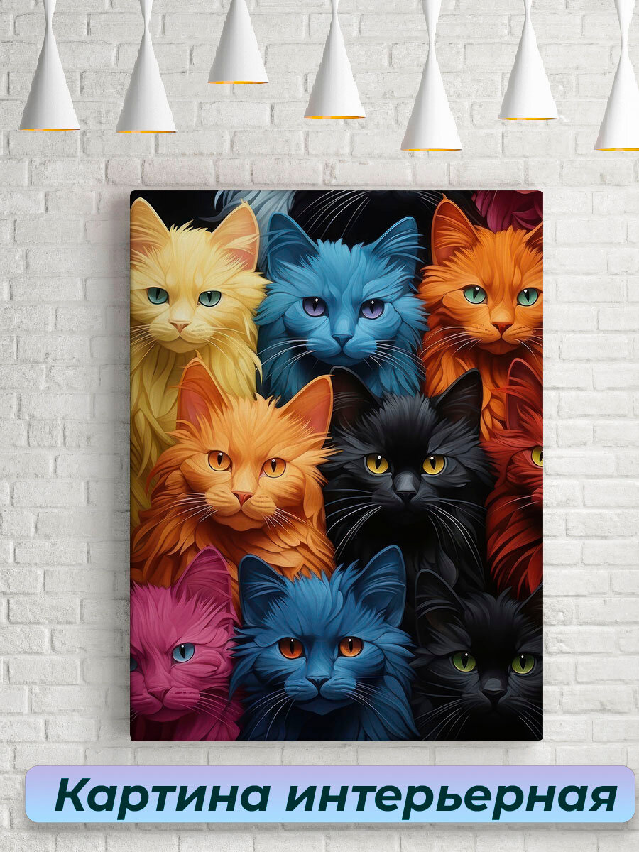 Картины для интерьера 50х70 Разноцветные кошки арт