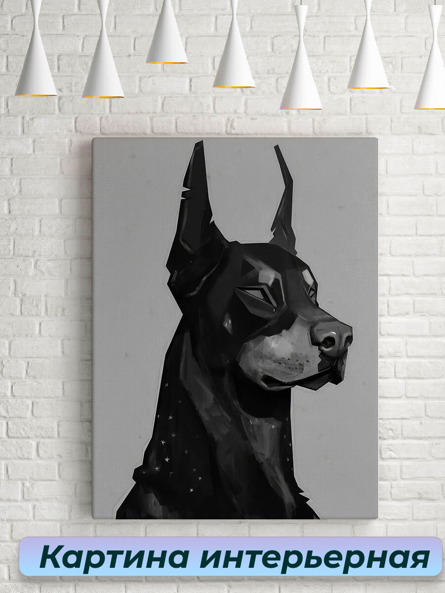 Картины для интерьера 30х40 Собака черно-белое доберман арт