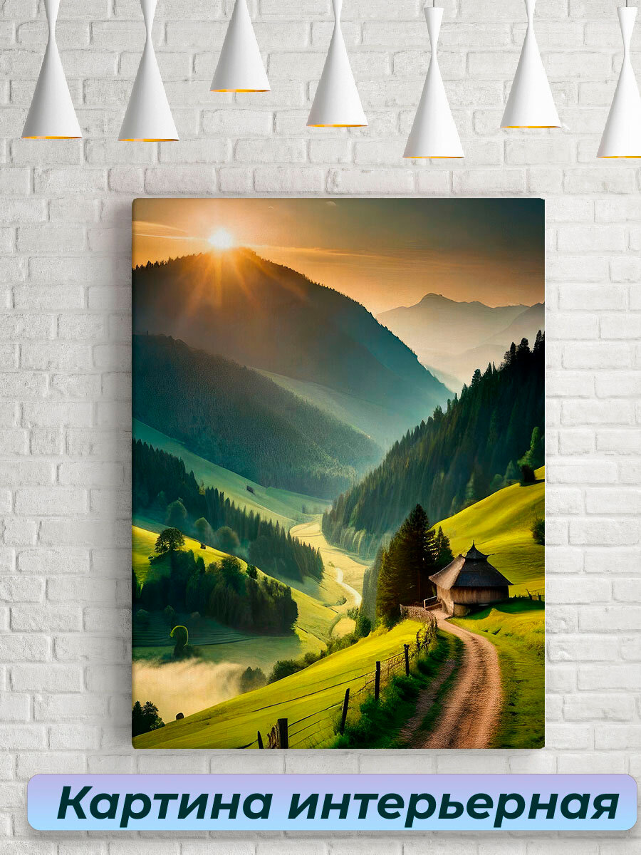 Картины для интерьера 30х40 Природа лето горы домик