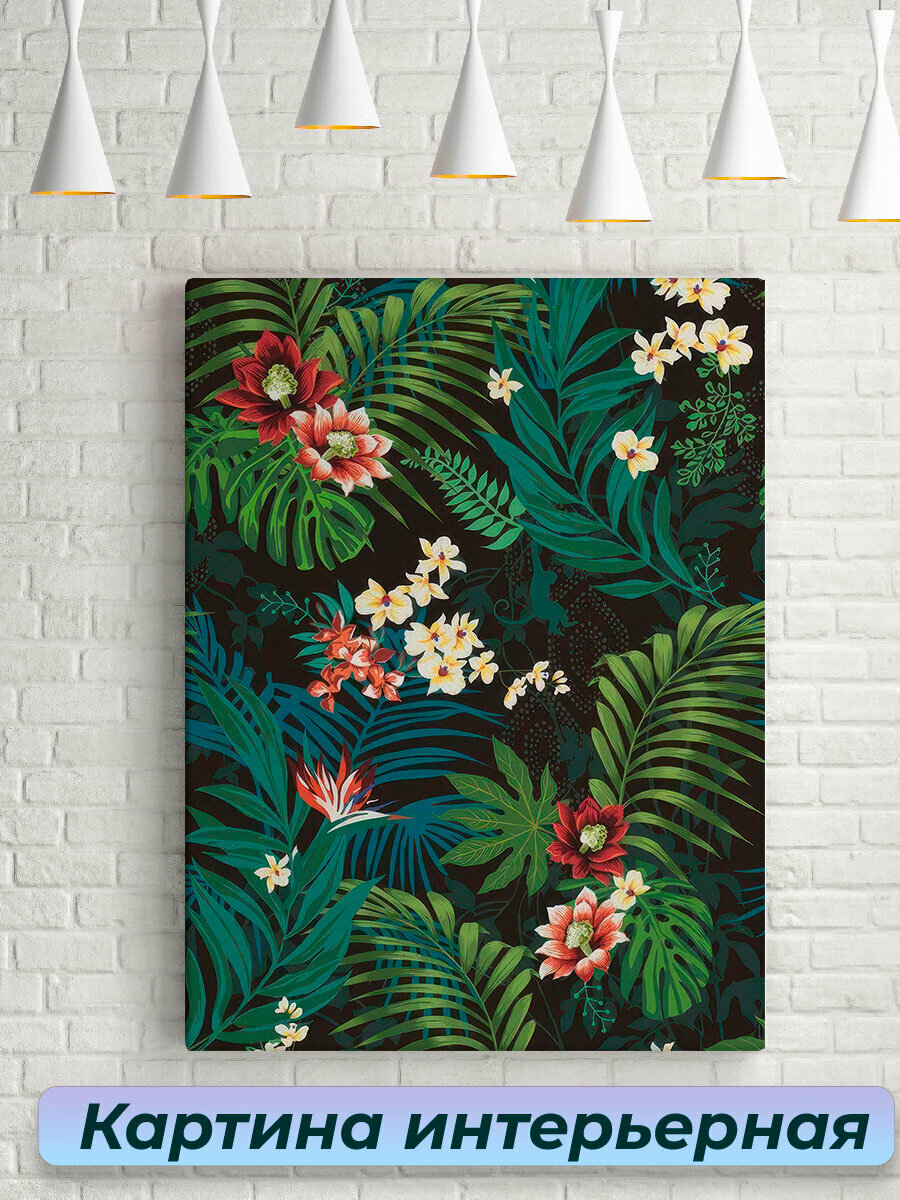 Картины для интерьера 30х40 Растения флора цветы листья