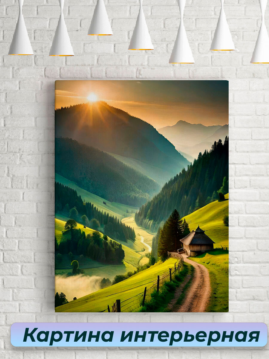 Картины для интерьера 50х70 Природа лето горы домик