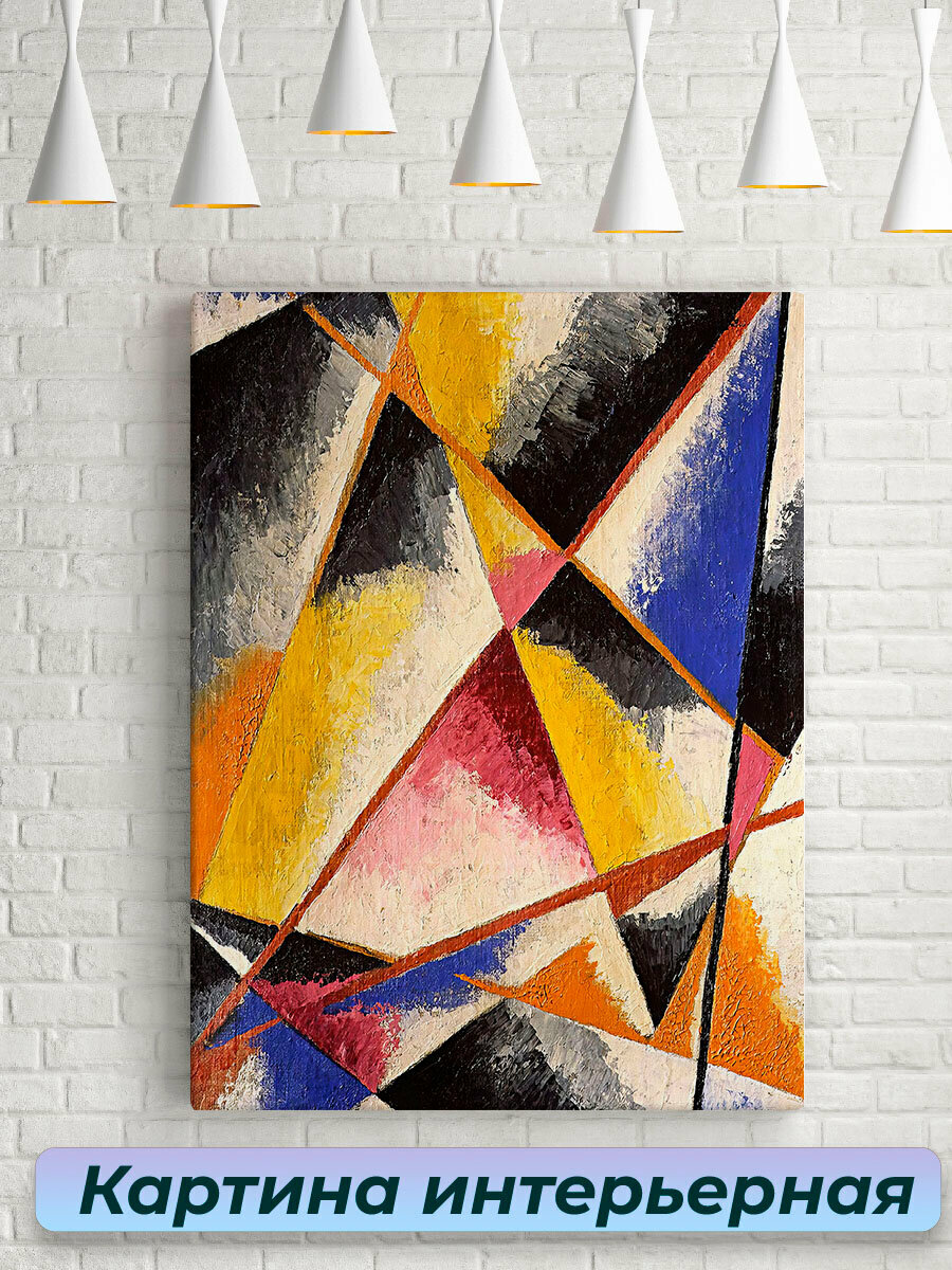 Картины для интерьера 40х60 Абстракция геометрия треугольники
