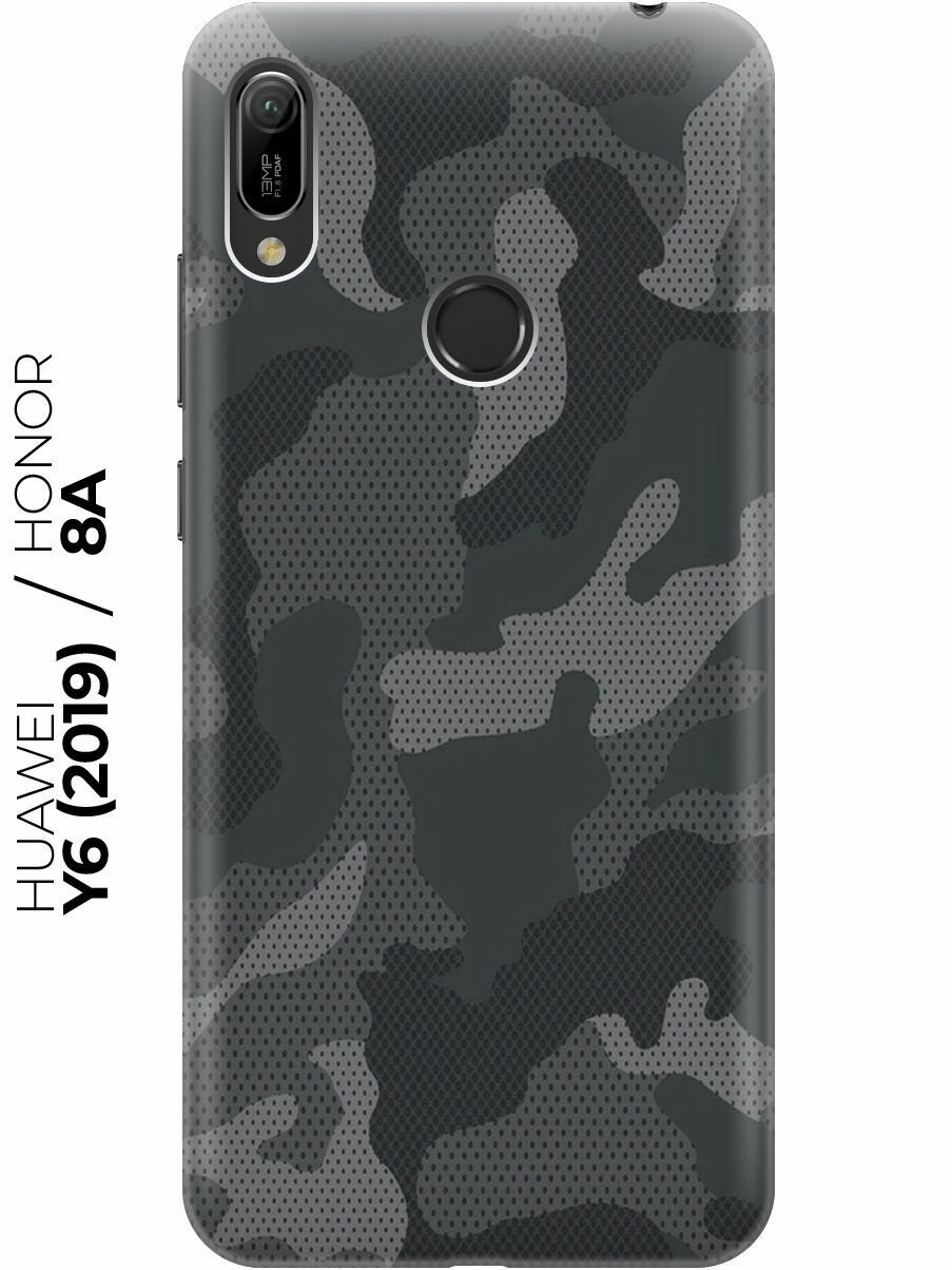 Силиконовый чехол Серо-синий камуфляж на Honor 8A / 8A Pro / Huawei Y6 (2019) / Y6 Prime (2019) / Хонор 8а / 8а Про / Хуавей У6 2019 / У6 Прайм 2019