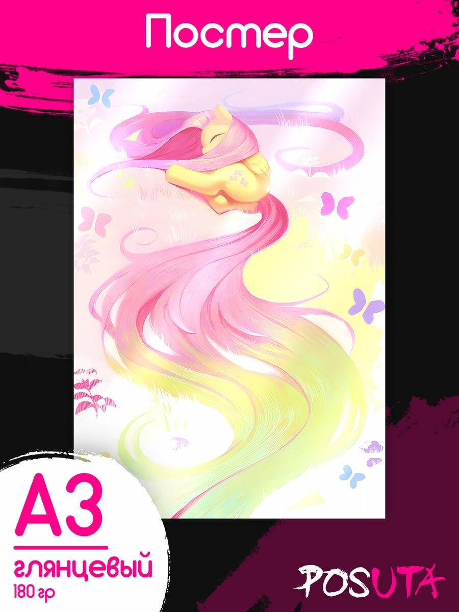 Постеры My little Pony MLP картины интерьерные А3