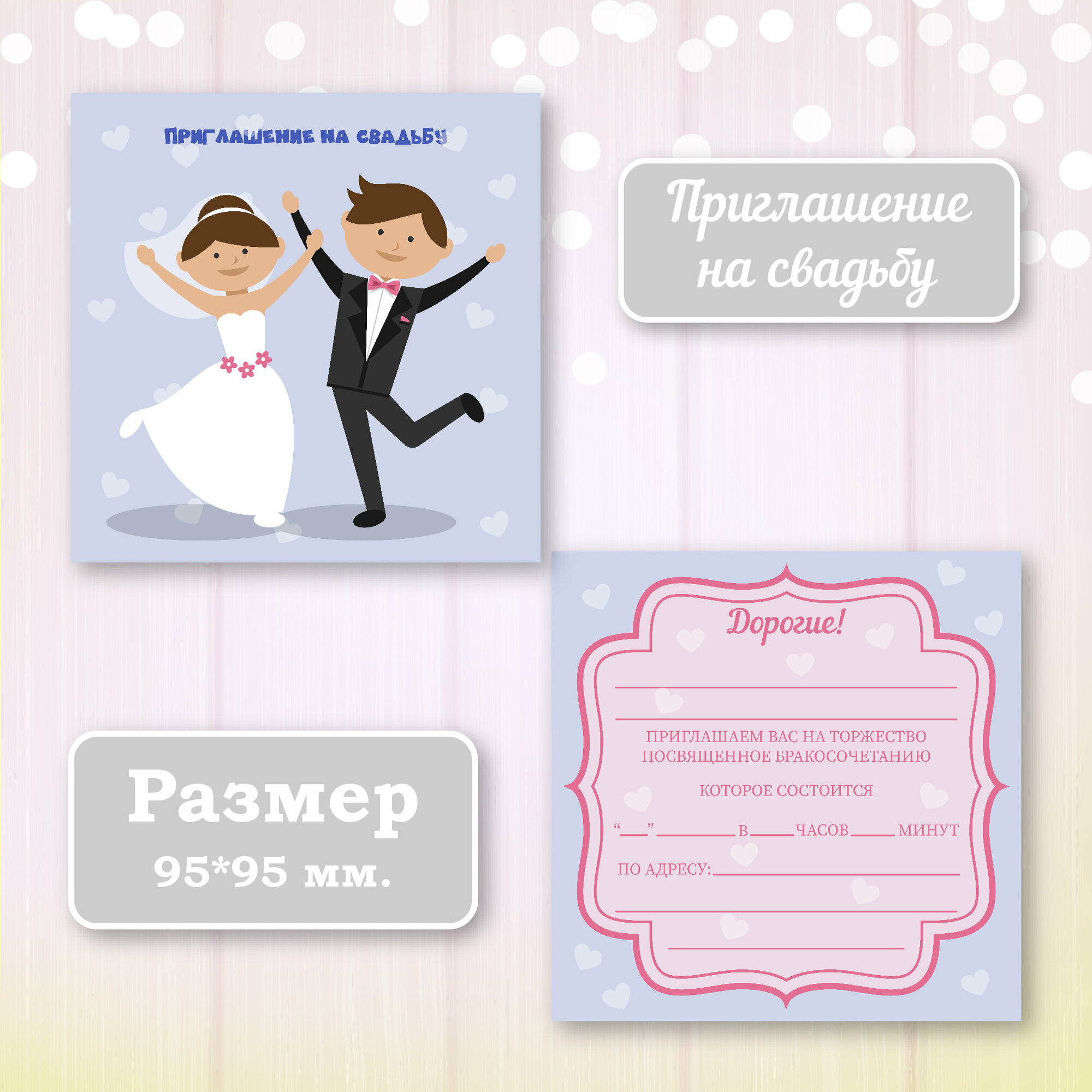 Свадебные приглашения ручной работы с крафтовыми конвертами, 10 шт.