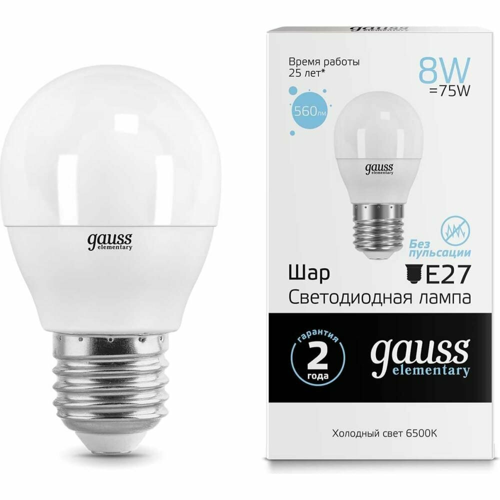 Светодиодная лампа Gauss Elementary Шар 8W 560lm 6500K Е27 LED 1/10/100 53238