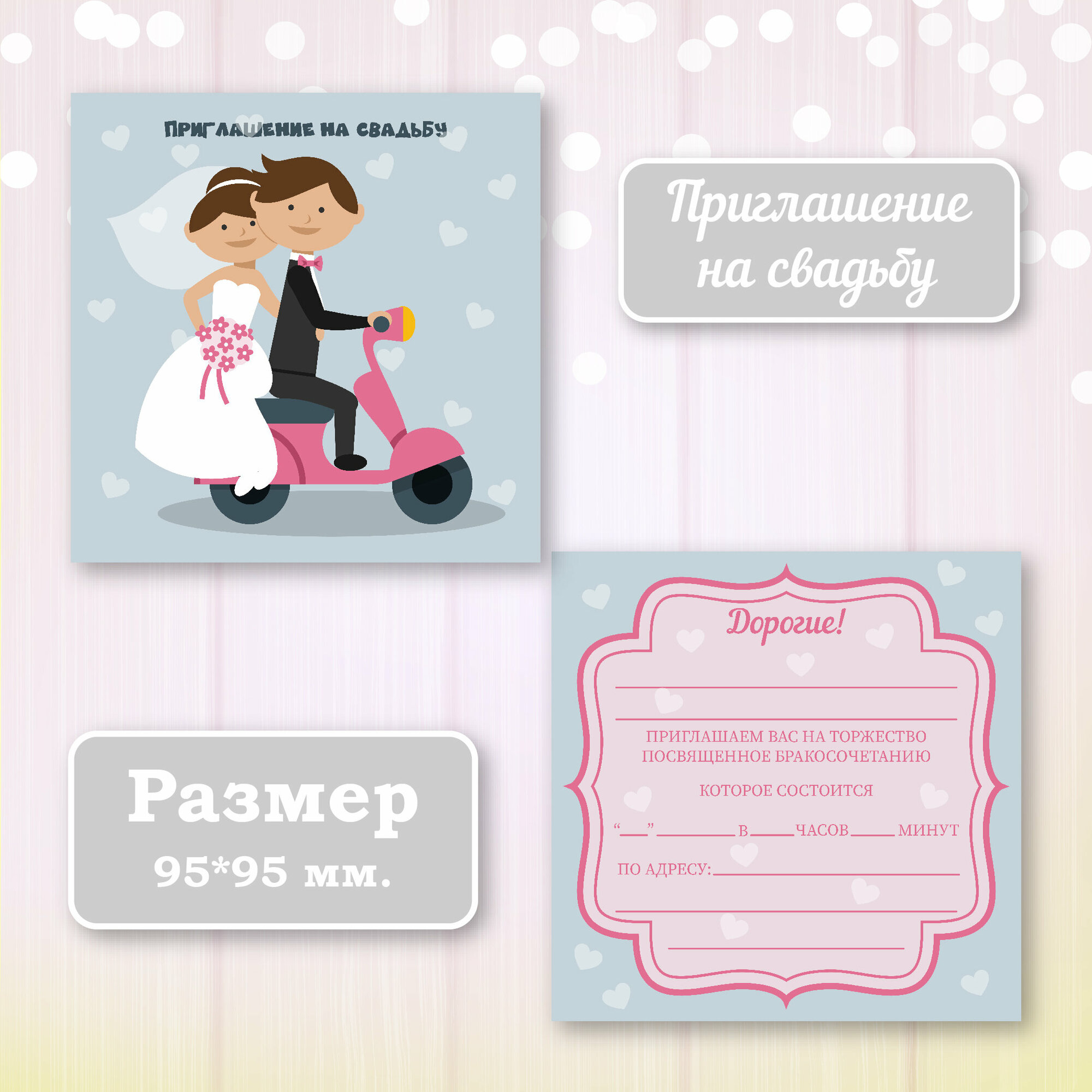 Свадебные приглашения ручной работы с крафтовыми конвертами, 10 шт.