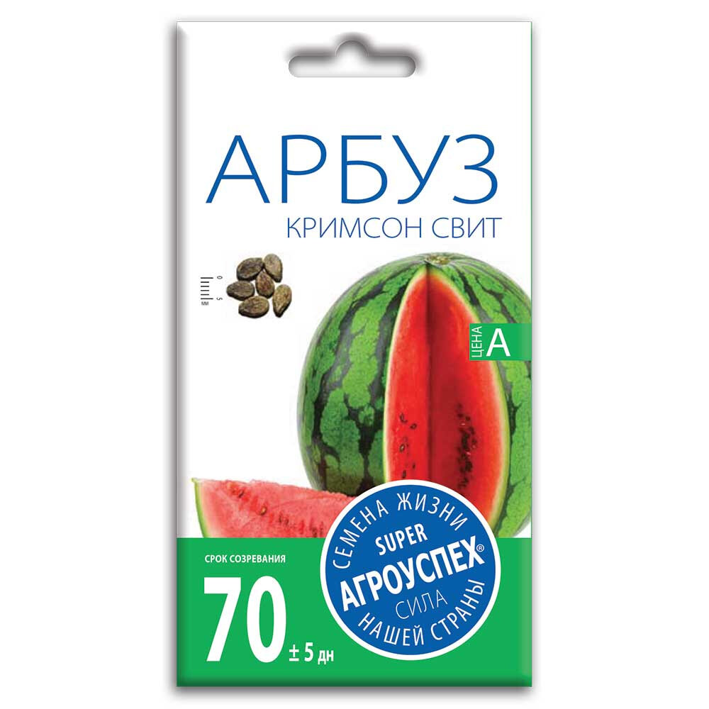 Агроуспех Кримсон Свит арбуз средний*1г