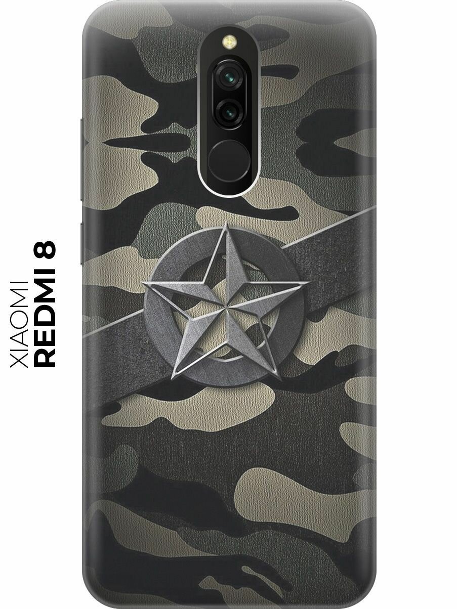 Силиконовый чехол Звезда на Xiaomi Redmi 8 / Сяоми Редми 8 с эффектом блика