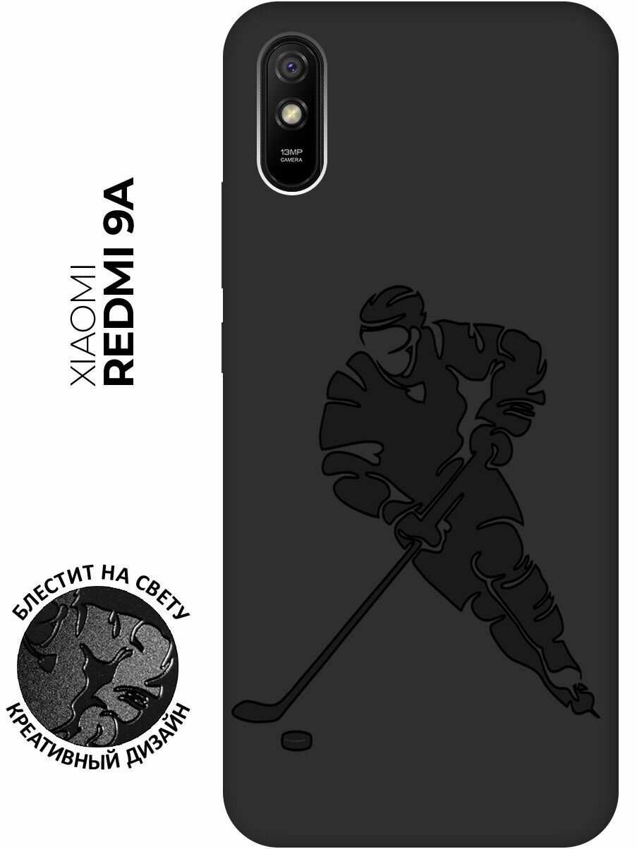 Матовый чехол Hockey для Xiaomi Redmi 9A / Сяоми Редми 9А с эффектом блика черный