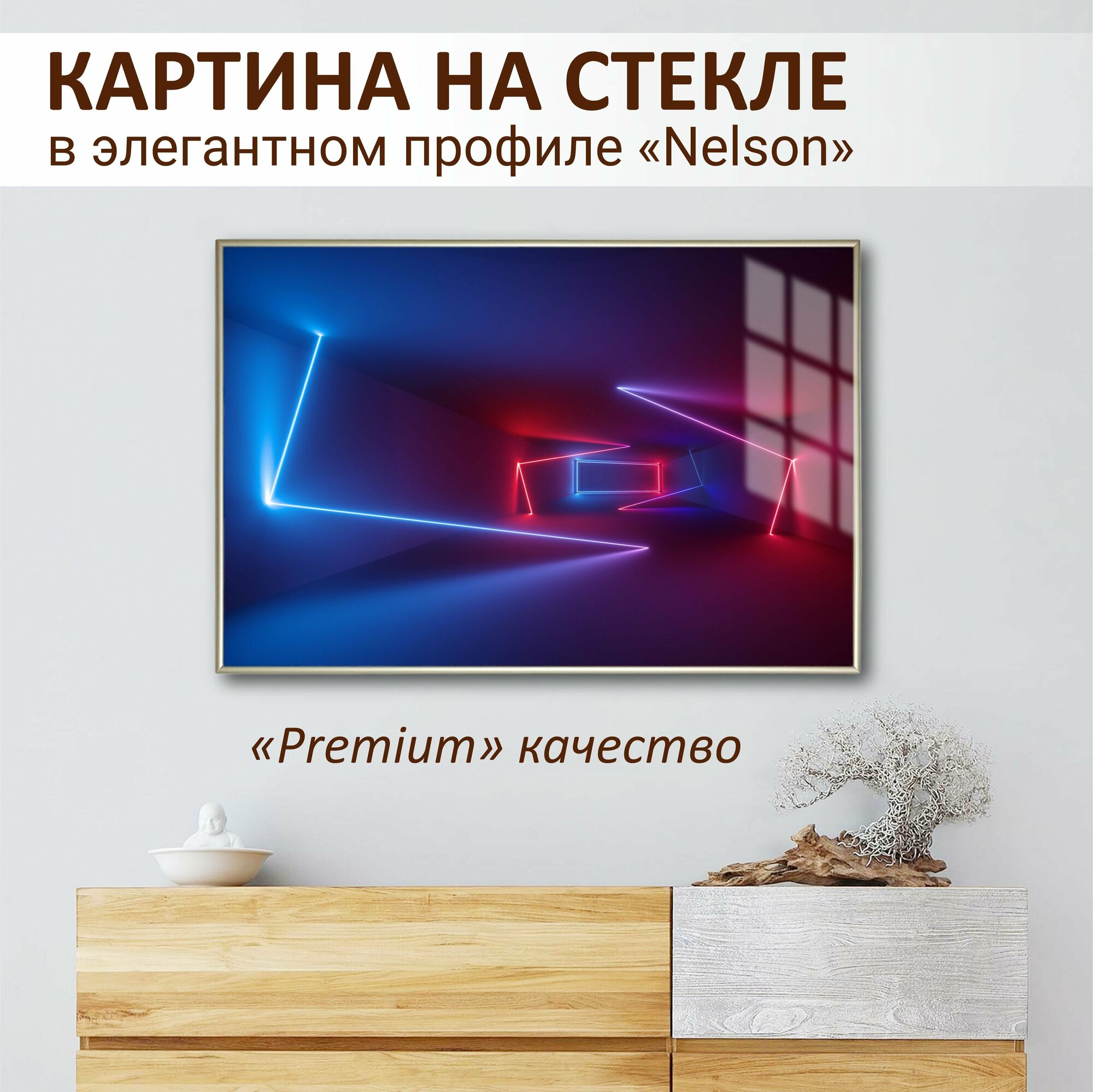 Картины для интерьера. Модульная картина на стену 60 см на 40 см.