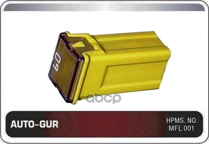 Предохранитель силовой 60А жёлтый катридж большой Auto-GUR арт. AGFJ1660A