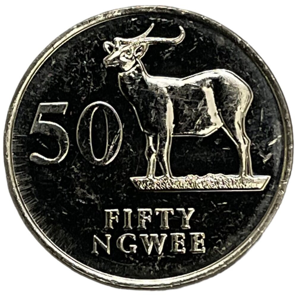Замбия 50 нгве 1992 г. (2)