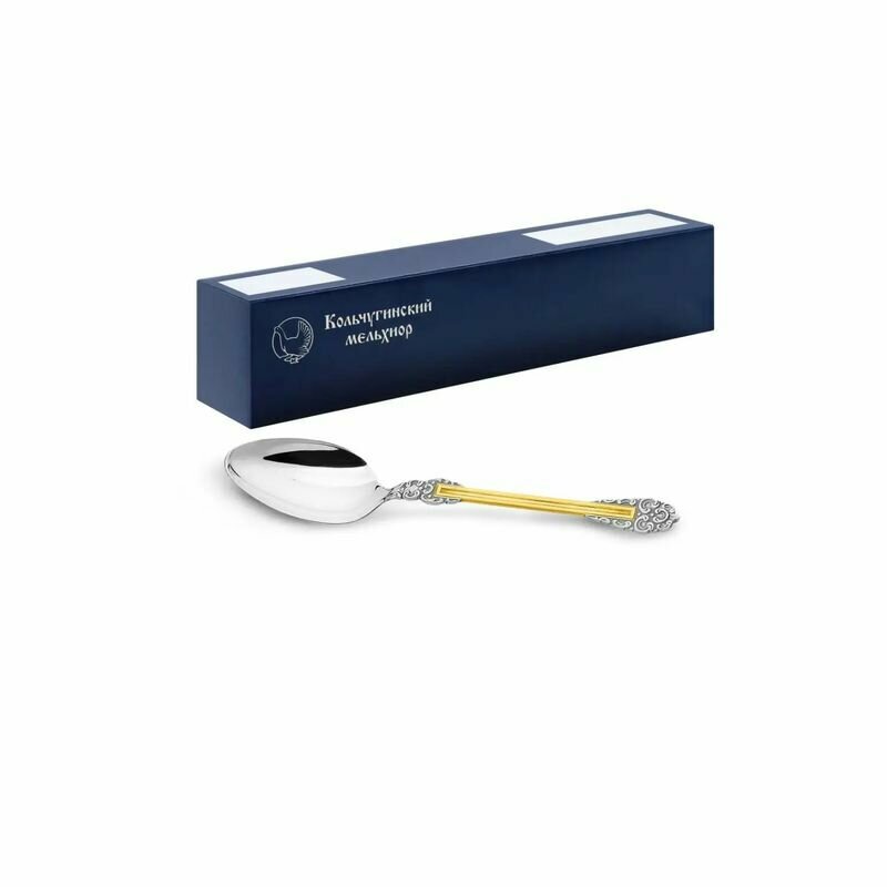 Кольчугинский мельхиор Ложка столовая "Праздничная" с частичной позолотой (С211608/1)