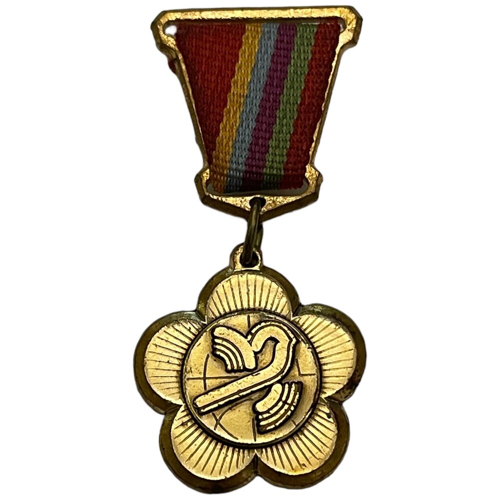 Знак "XII фестиваль молодежи и студентов" (Г. А. Коровина) СССР 1985 г. (с удостоверением)