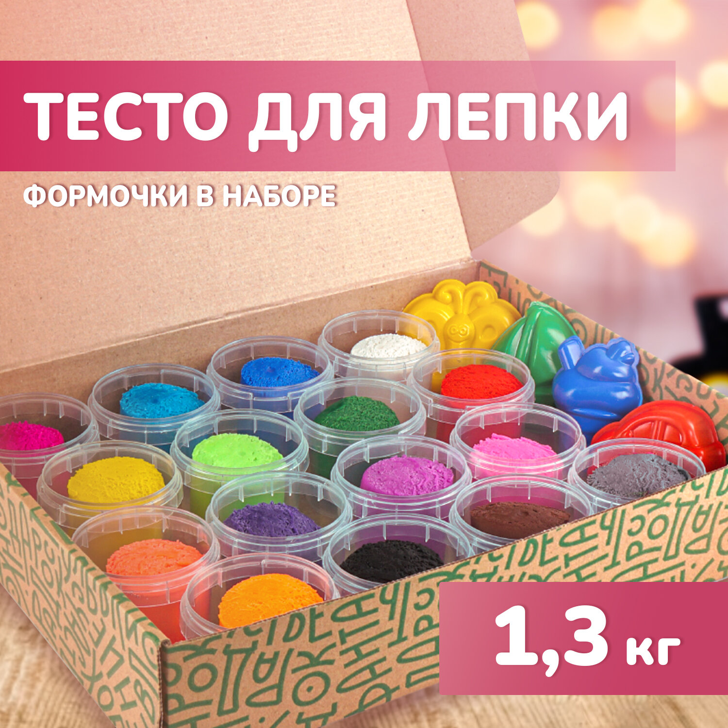 Тесто-пластилин LORI(колорит) 18 цв.