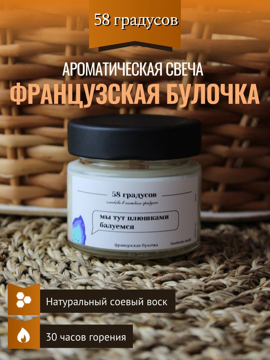 Свечи ароматические для дома
