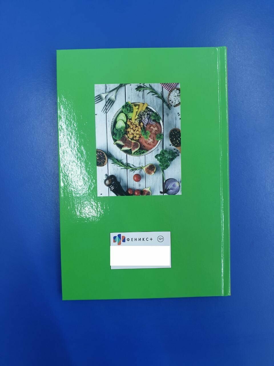 Книга для записи кулинарных рецептов А5