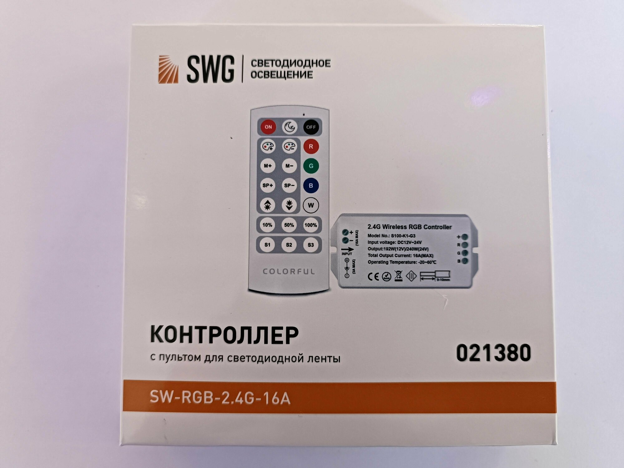 Контроллер RGB для светодиодной ленты многоцветной