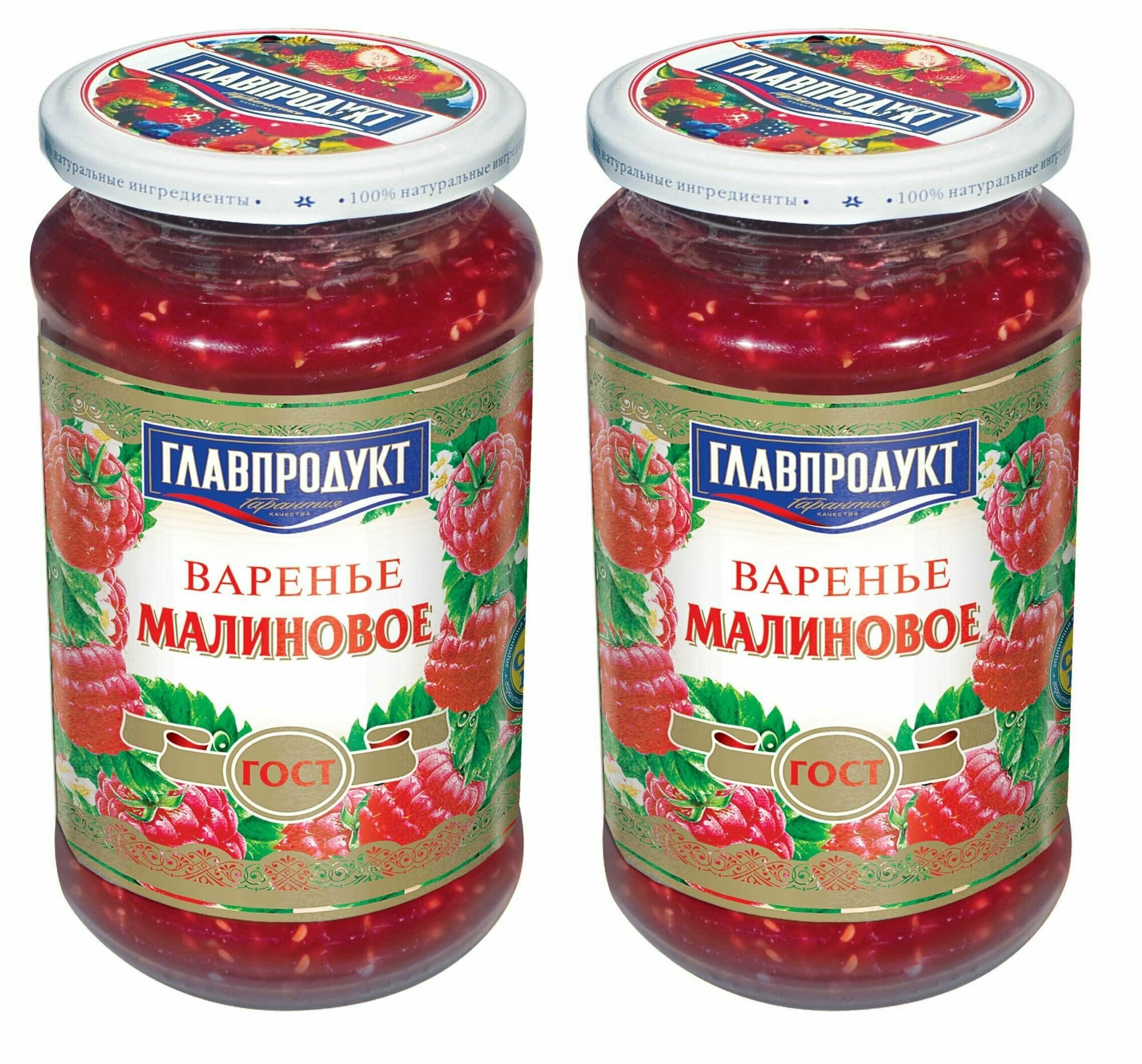 Варенье, "Главпродукт", малиновое, протертое с сахаром, ГОСТ, 550г 2 шт