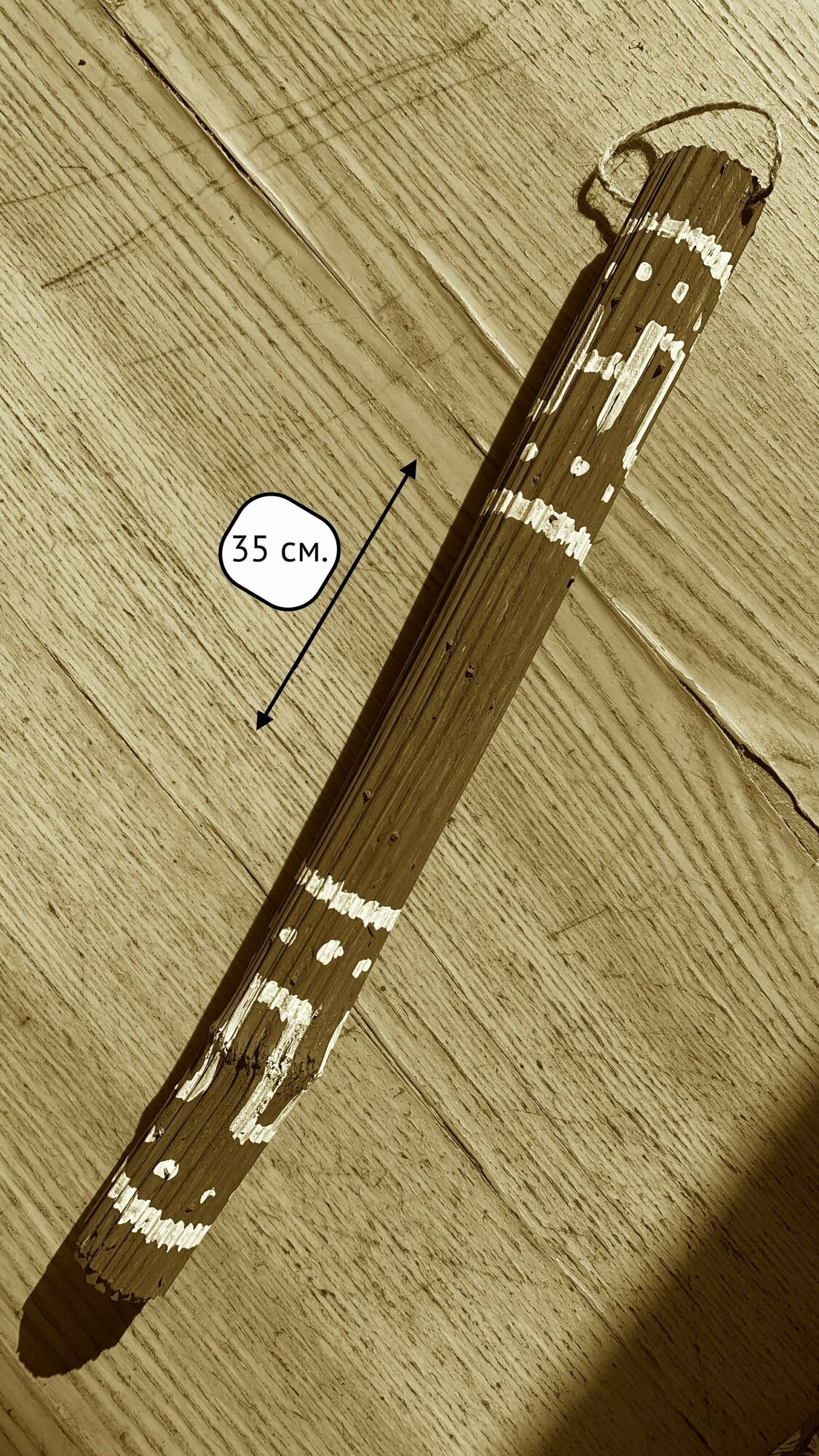 Посох дождя (Rainstick), 35 см.