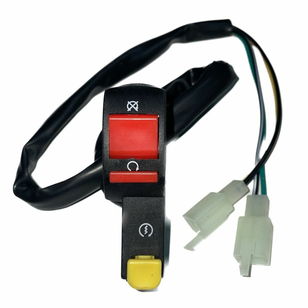 Кнопка на руль мотоцикла, стар/стоп двигателя TTR125