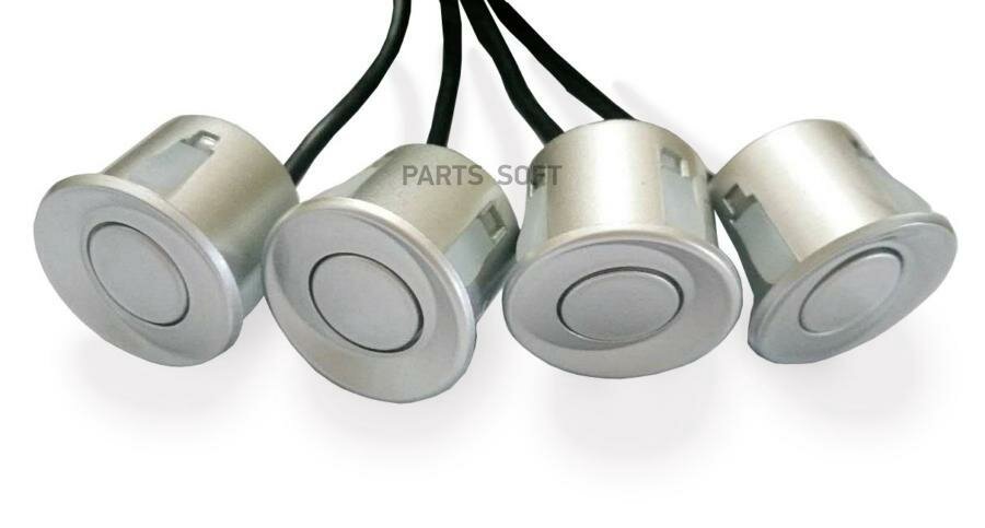 A78540S AVS Датчик парктроника 2.5 м (серебро) 20мм