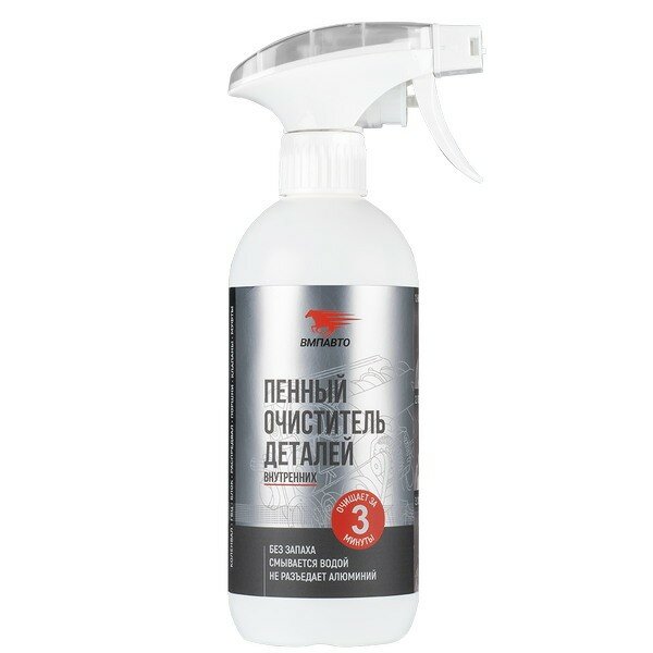 Автохимия VMPAUTO ВМП-Авто Пенный очиститель деталей двигателя 500мл 9406