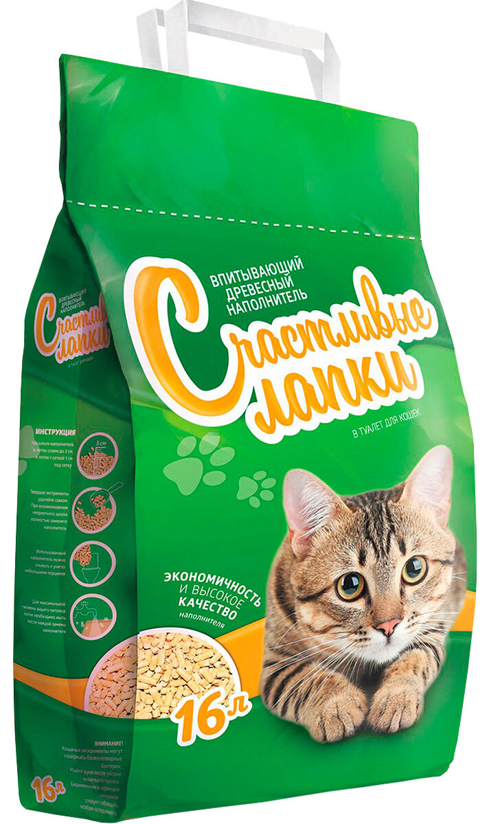 Счастливые лапки – наполнитель древесный для туалета кошек (16 л)