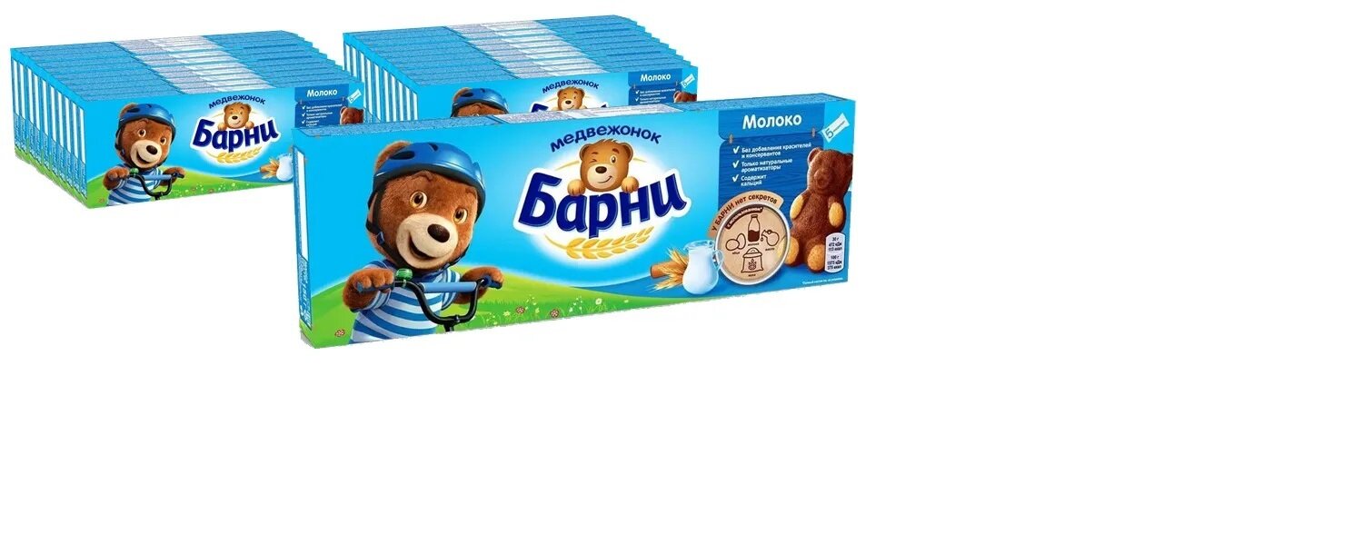 Пирожное "Барни" с молочной начинкой 150г 20 шт