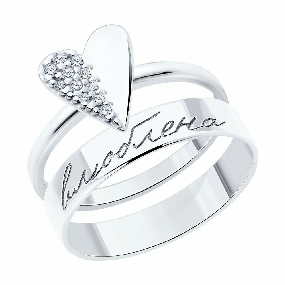 Кольцо наборное, серебро, 925 проба, родирование, фианит