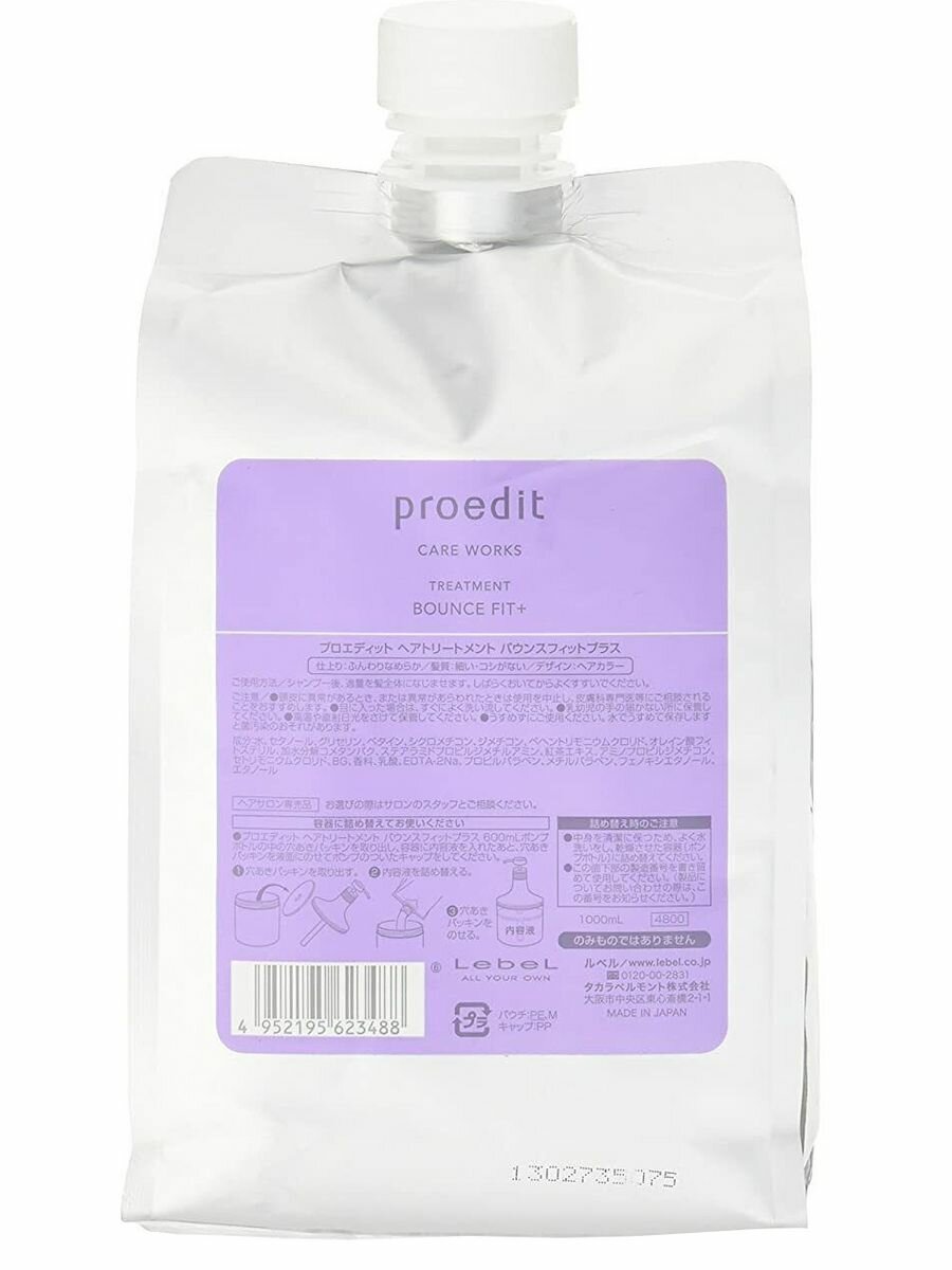 Восстанавливающая маска для волос Proedit Bounce Fit+ 1000мл