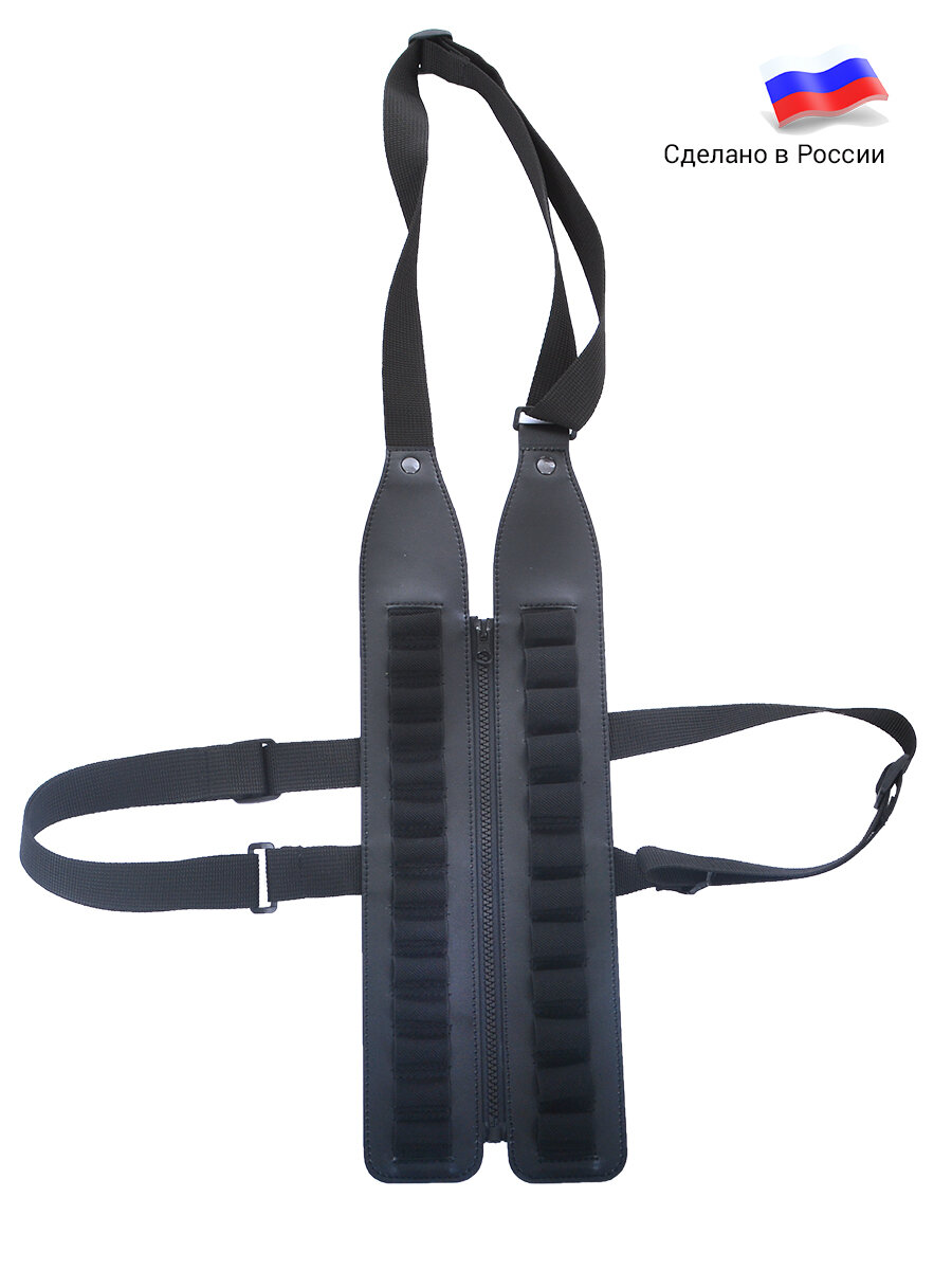 Патронташ ХСН нагрудный Combo открытый К-7,62/9,3 (14 патронов), К-12/16 (12 мест) ЭКОкожа на молнии Чёрный