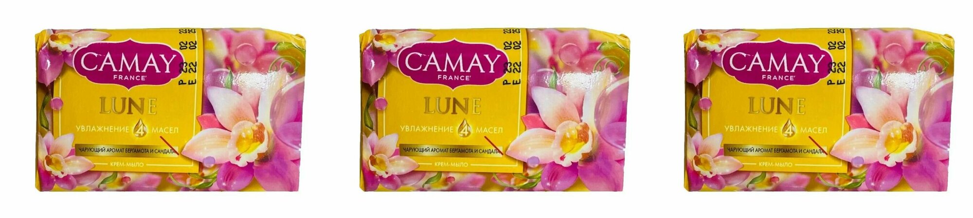 Camay Lune Мыло туалетное Бергамот и Сандал, 85 гр, 3 шт