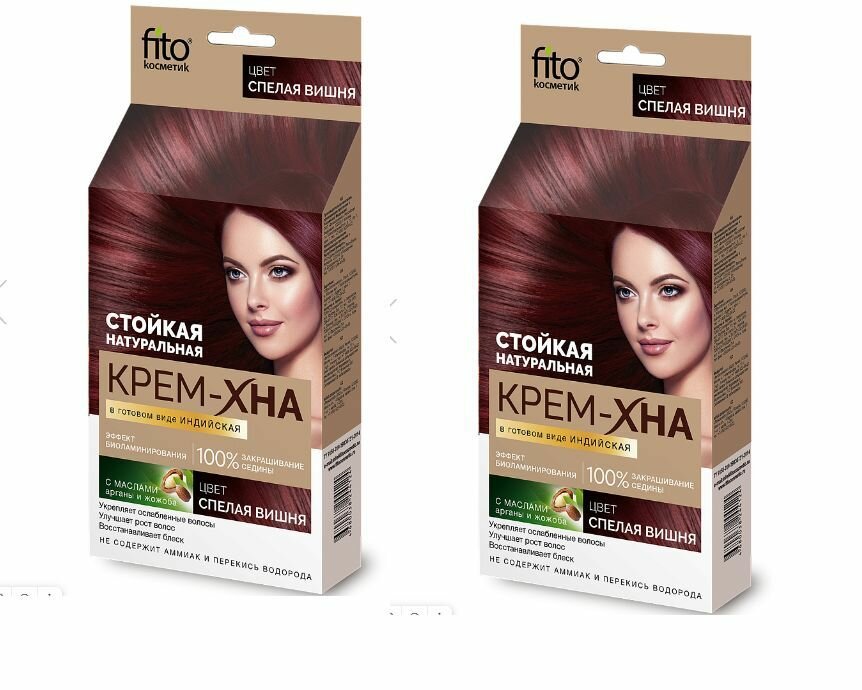 Fito Косметик Крем-Хна в готовом виде, Спелая вишня, 50 мл