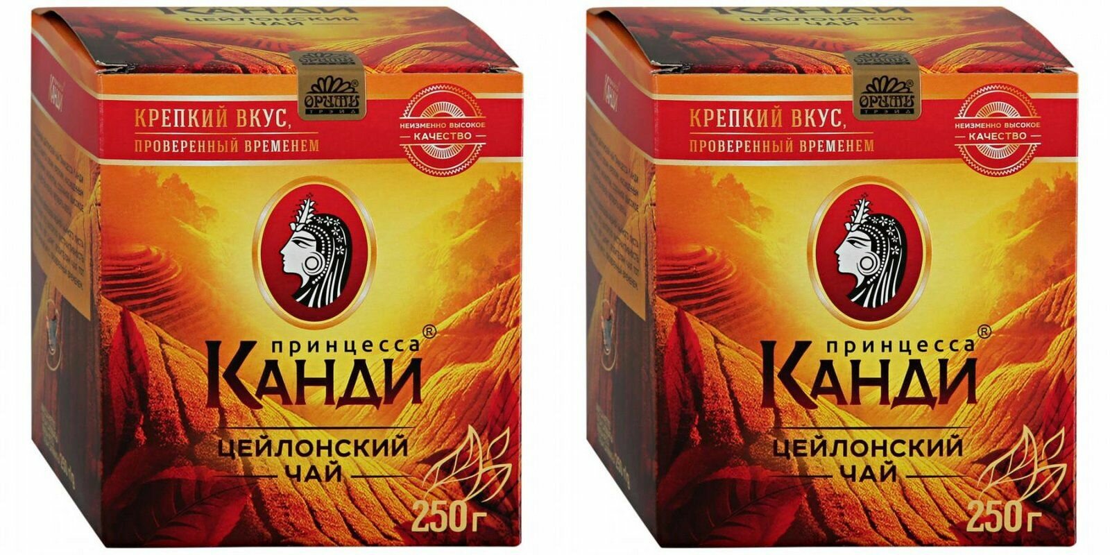 Принцесса Нури Чай листовой Канди, черный, 250 г, 2 шт