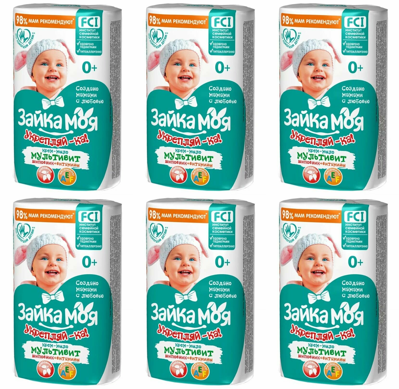 Весна Мыло детское Зайка моя Укрепляй-ка! Мультивитаминное,90 гр, 6 шт