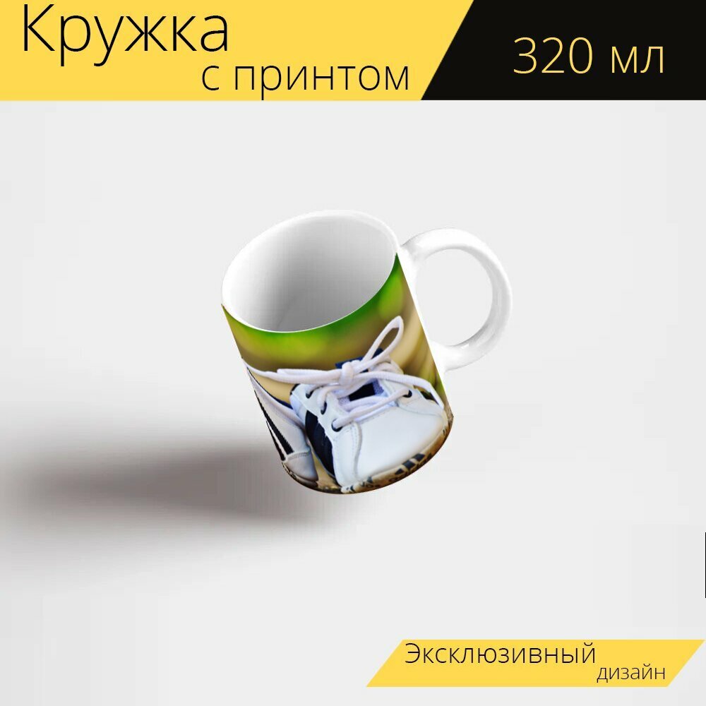 Кружка с рисунком, принтом "Детская обувь, спортивная обувь, адидас" 320 мл.