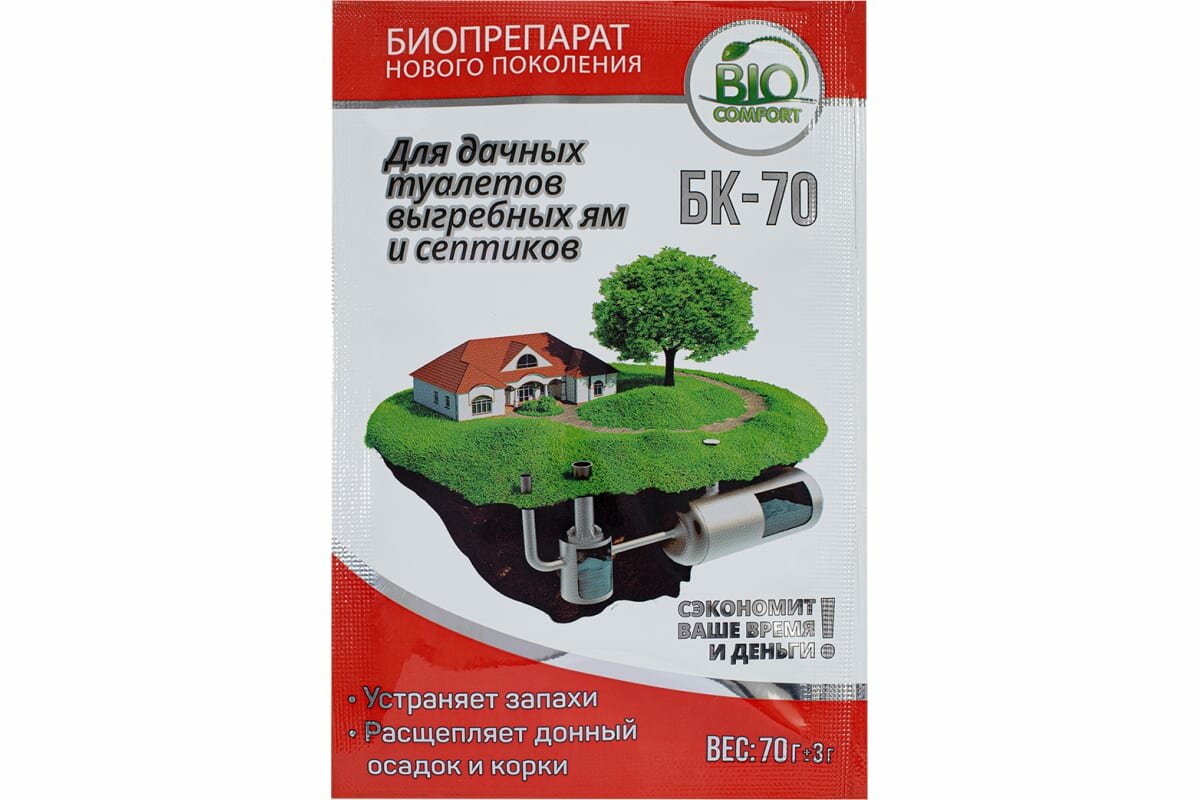 Биокомфорт Биосептик БКП порошок биопрепарат для туалетов и септиков 70 г без добавок