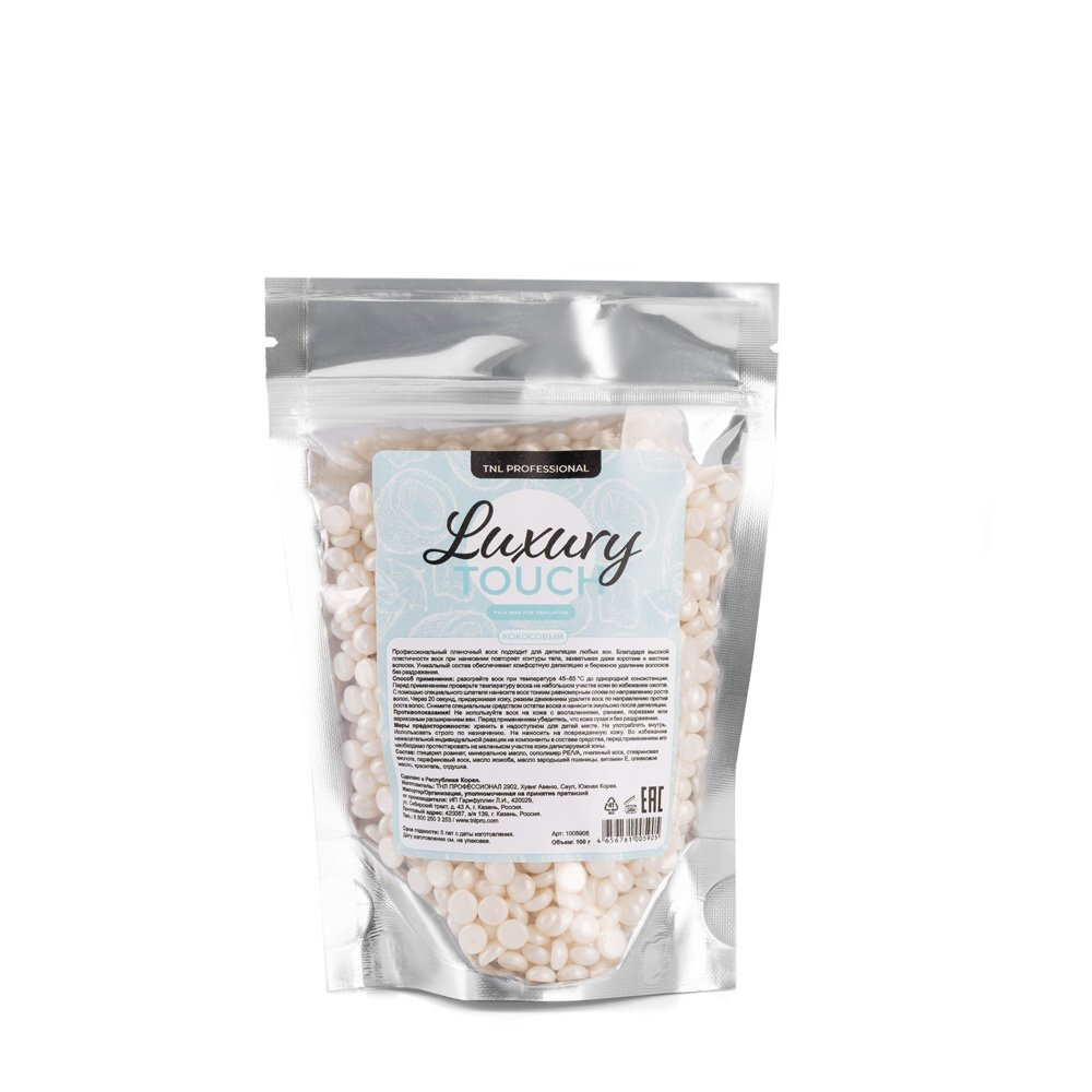 Пленочный воск для депиляции TNL Luxury Touch кокосовый, 100 г