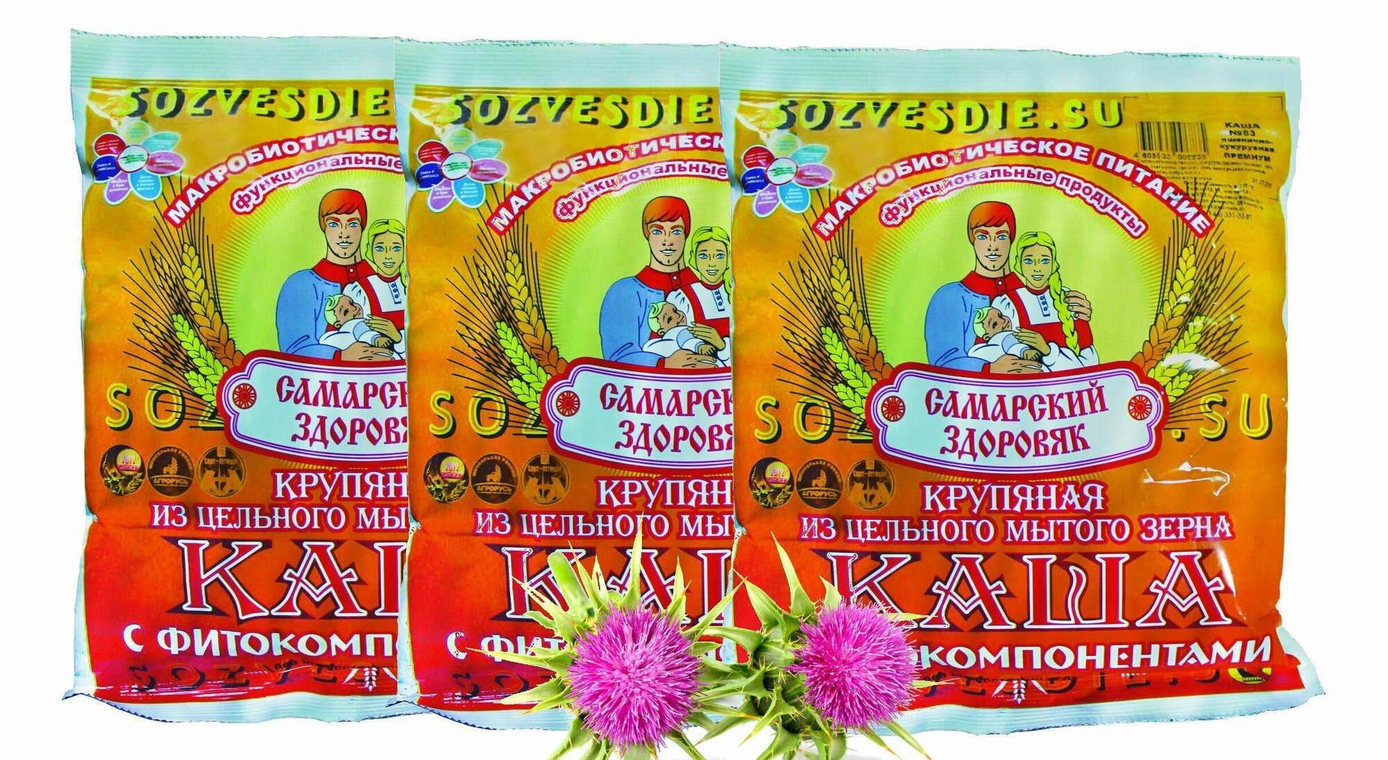 Каша № 72 пшенично-рисовая С пробиотиком.