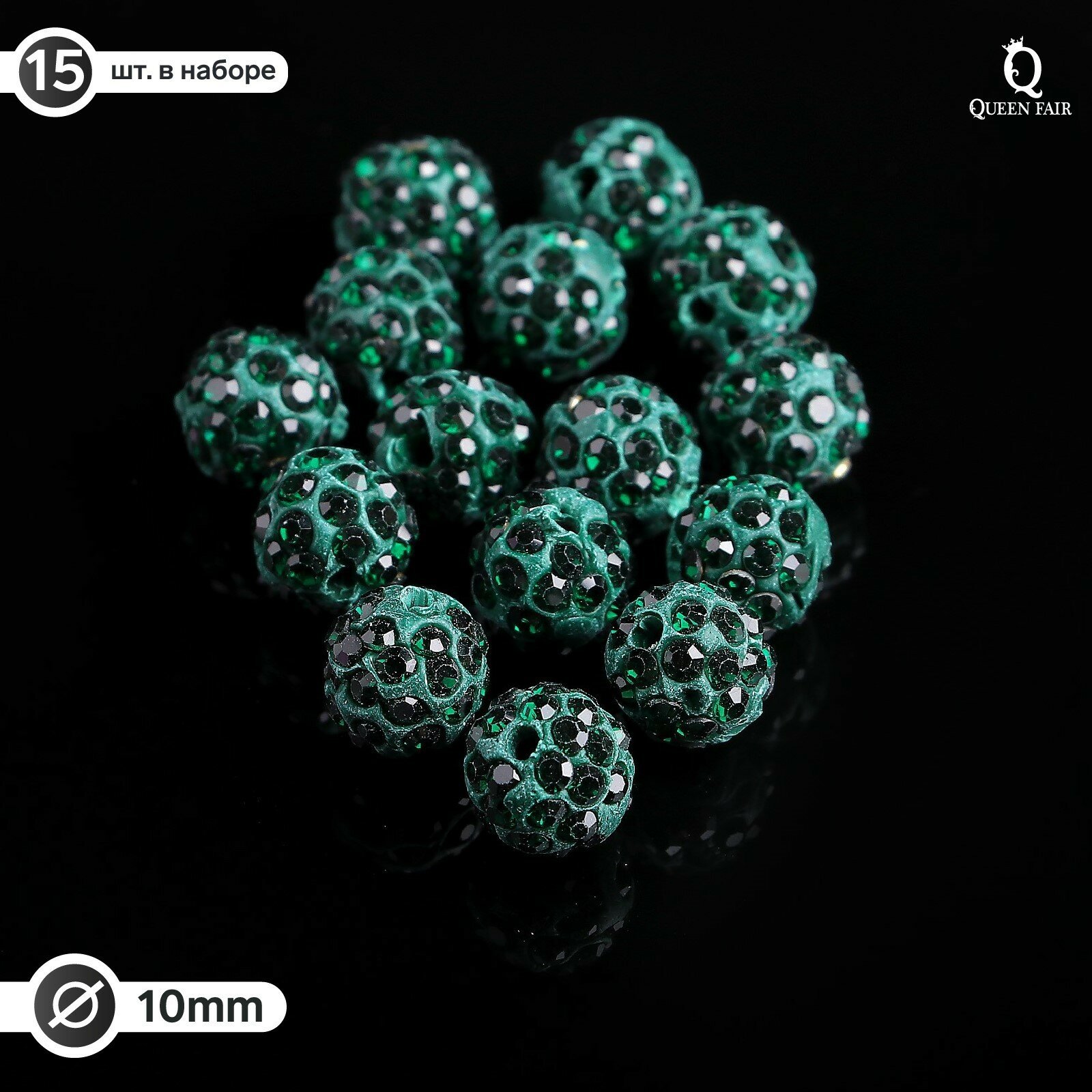 Бусина "Шамбала" 10мм, цвет изумруд, 3601842