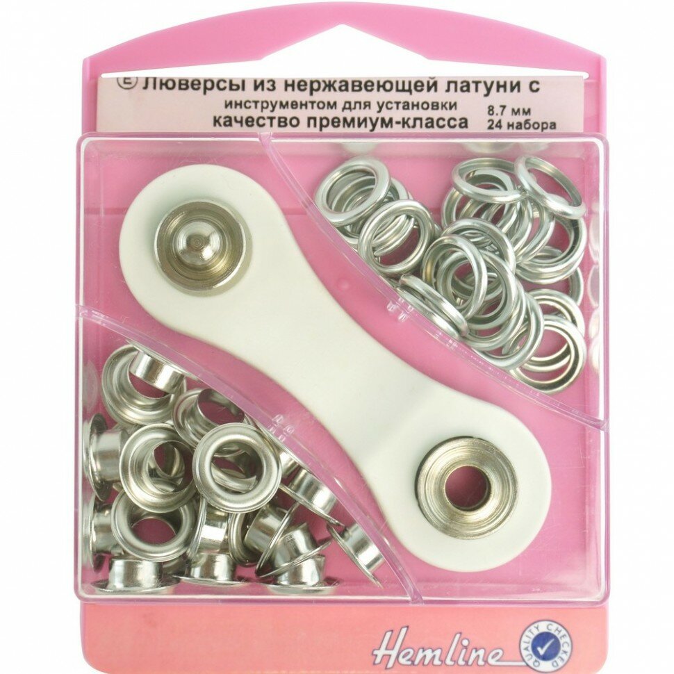 #438P.8. N Люверсы с инструментом для установки Hemline 24 шт
