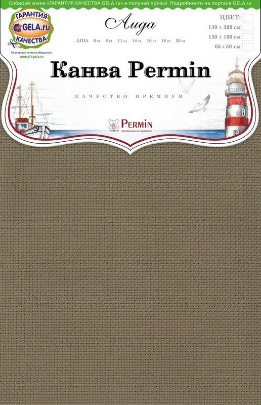#357/100/85 Канва Aida 14ct Permin - отрез 100 x 130 см